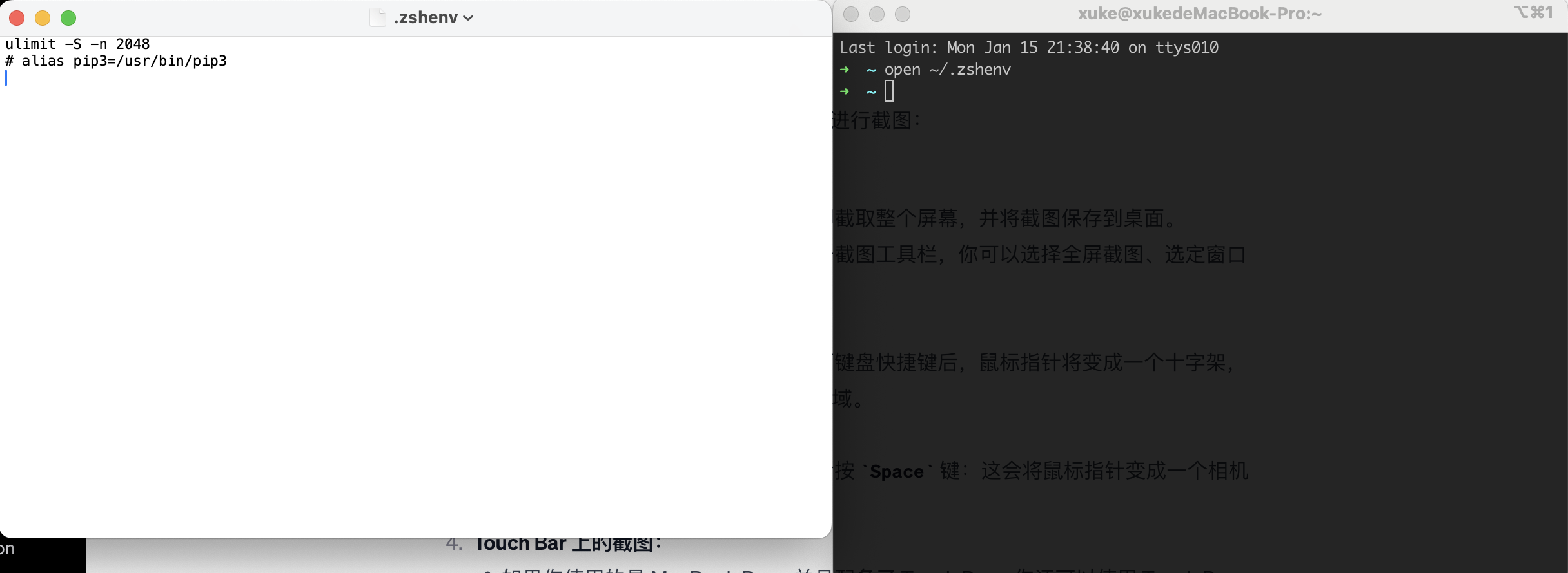 px4的一些问题 - Shook_0518